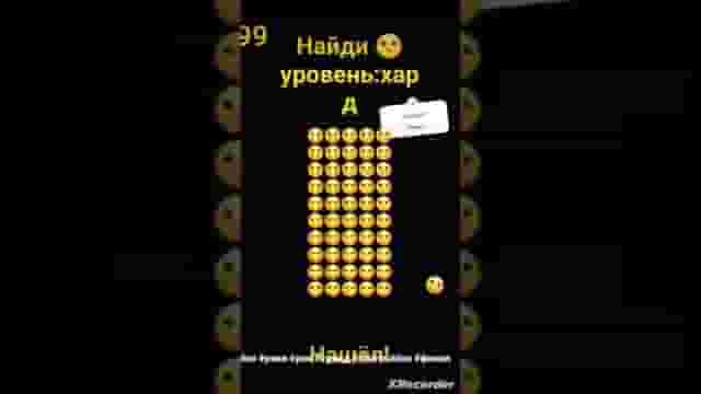 #реки #актив #рекомендации #рек #shorts #viral #реки #тренд | Real-Time ...